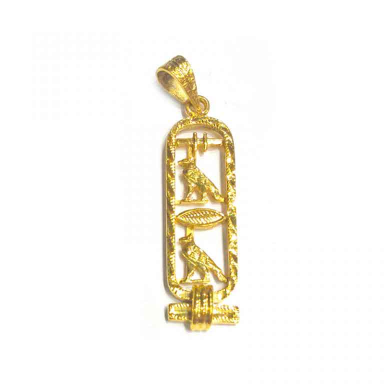 Solid one sided 18K gold Egyptian cartouche - Egypt7000